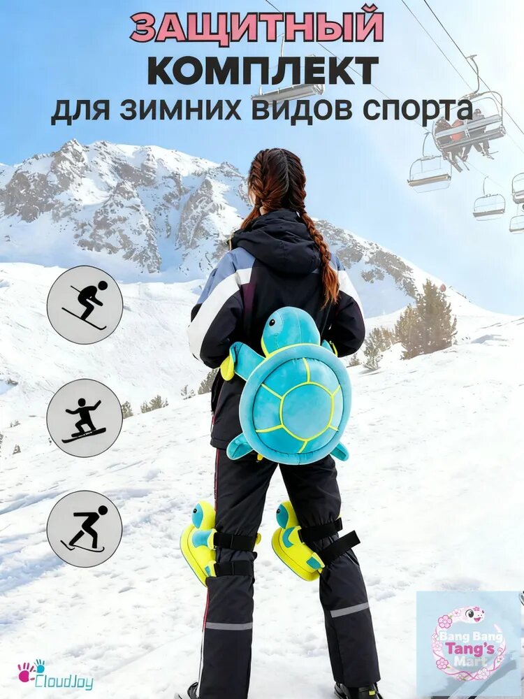 Защита спины горнолыжная и сноубордическая для зимних видов спорта, размер M, голубая
