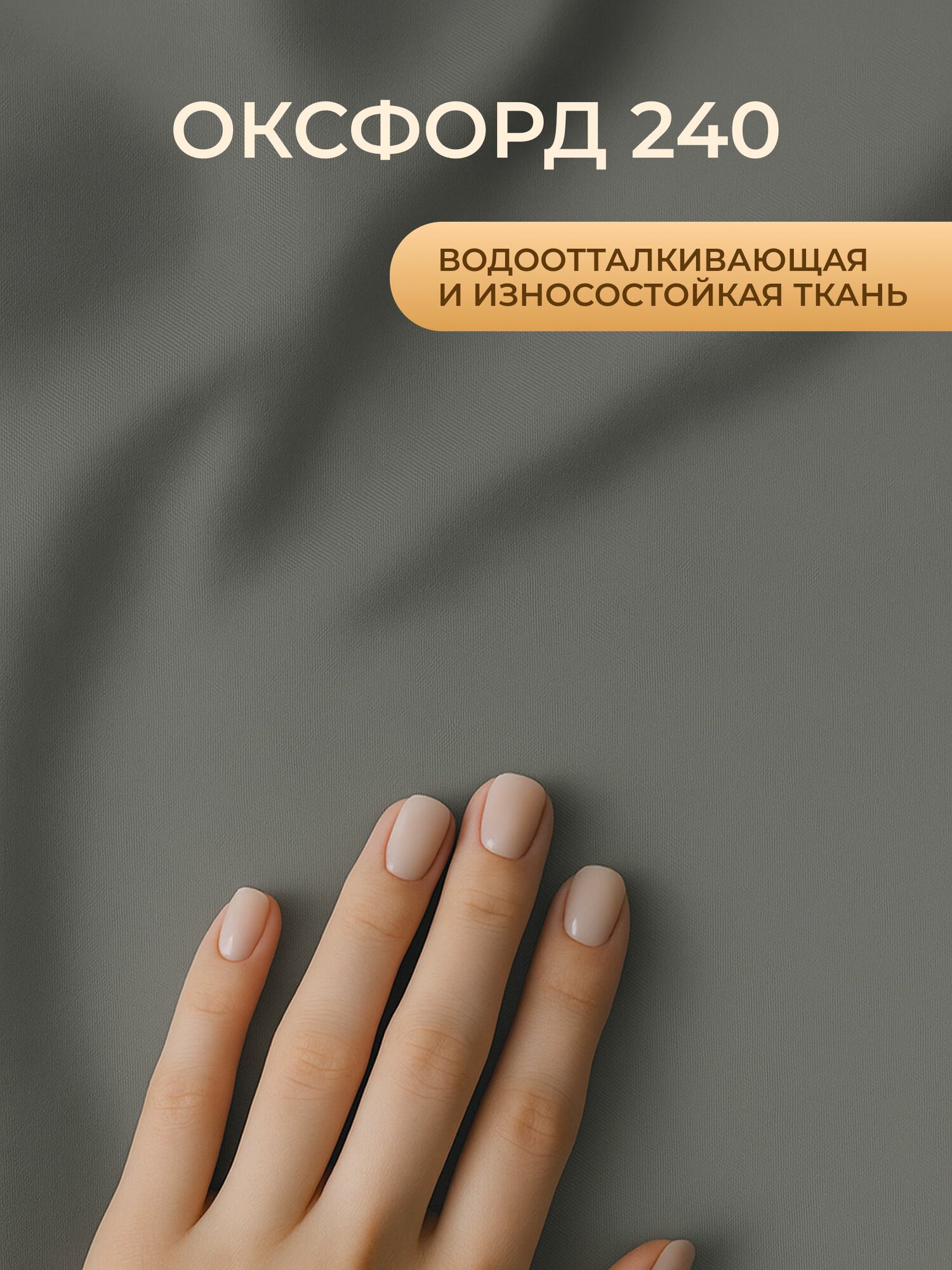 Мешок для игрушек — фото 1