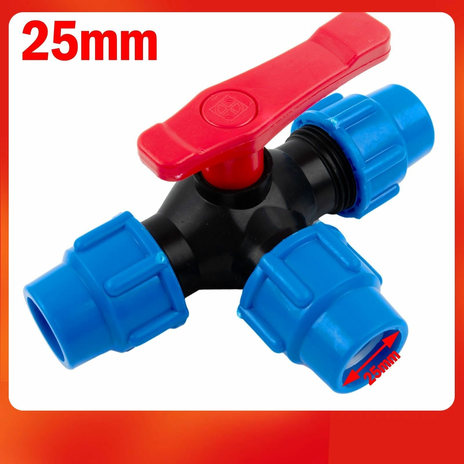 3-ходовой шаровой кран из полиэтиленовой трубы 20/25/32/40/50 мм Пластик