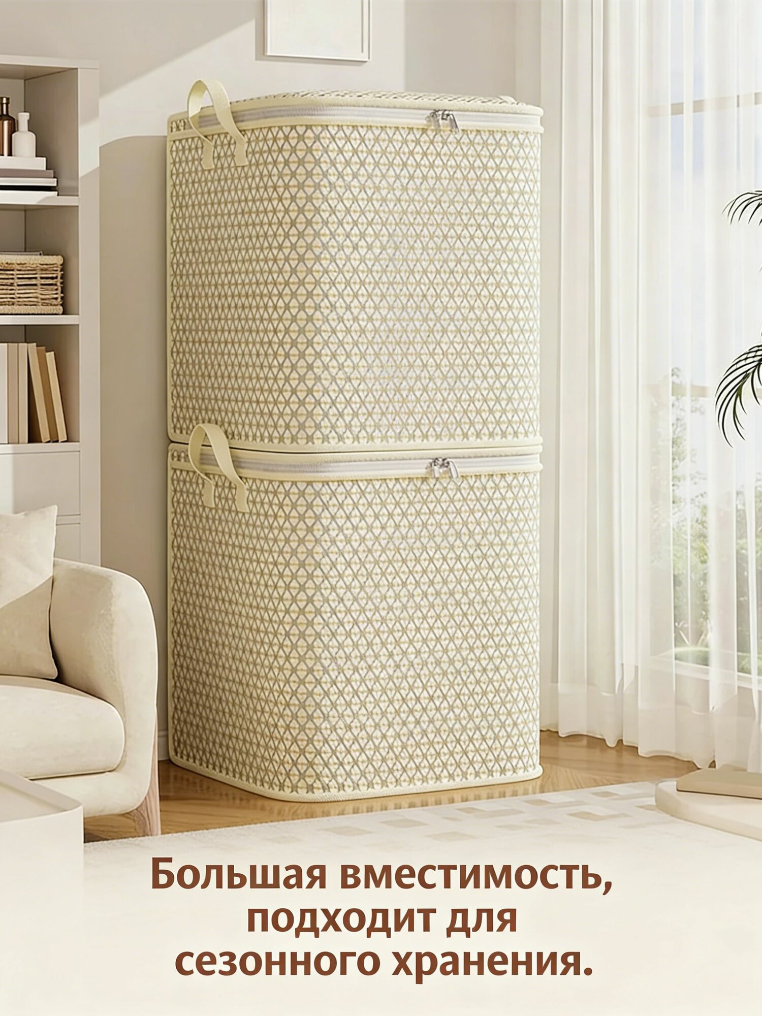 Корзина для игрушек длина 50 см, ширина 50 см, высота 74 см.