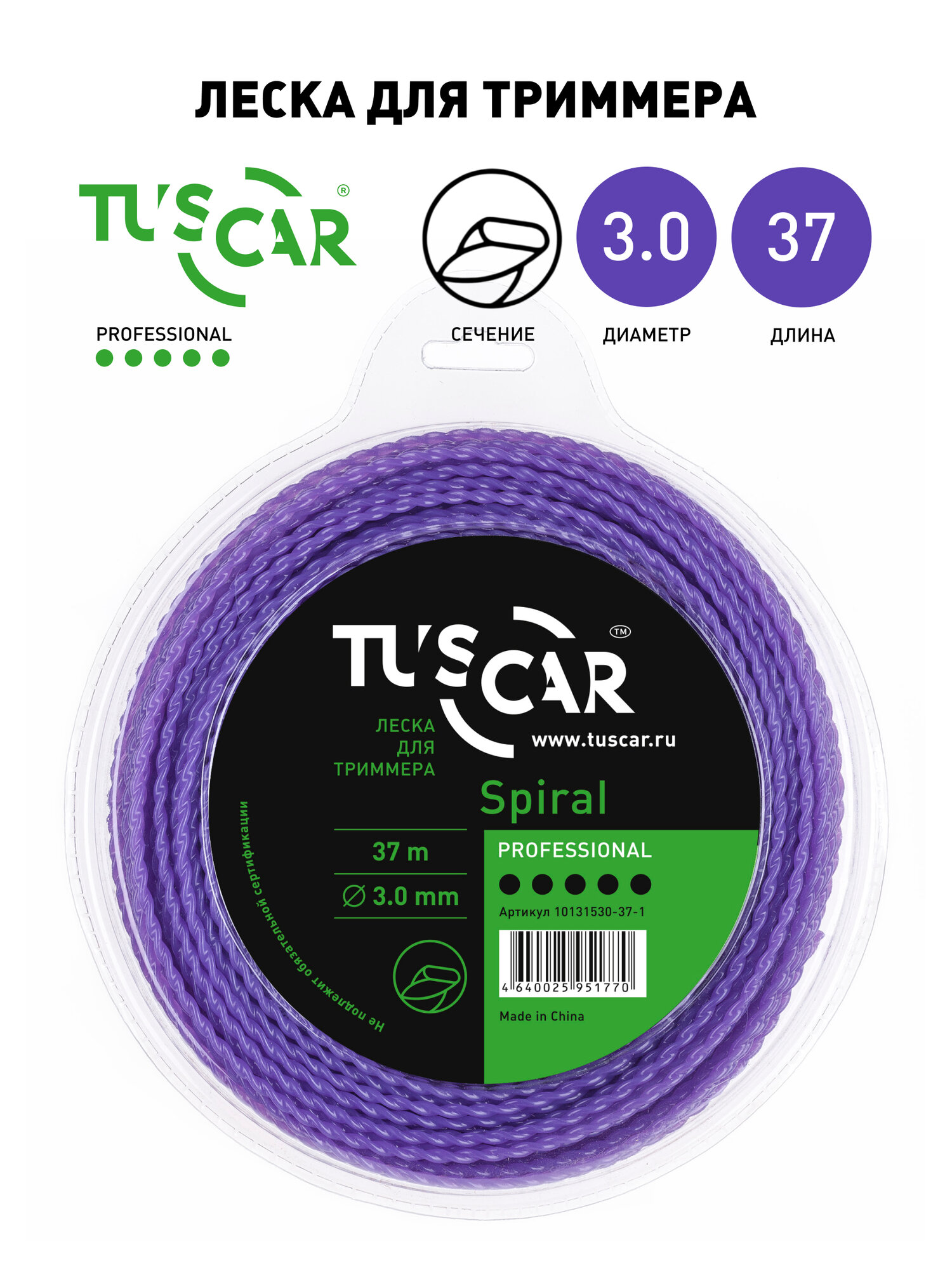 Леска для триммера TUSCAR Spiral Professional, 3.0 мм х 37 м