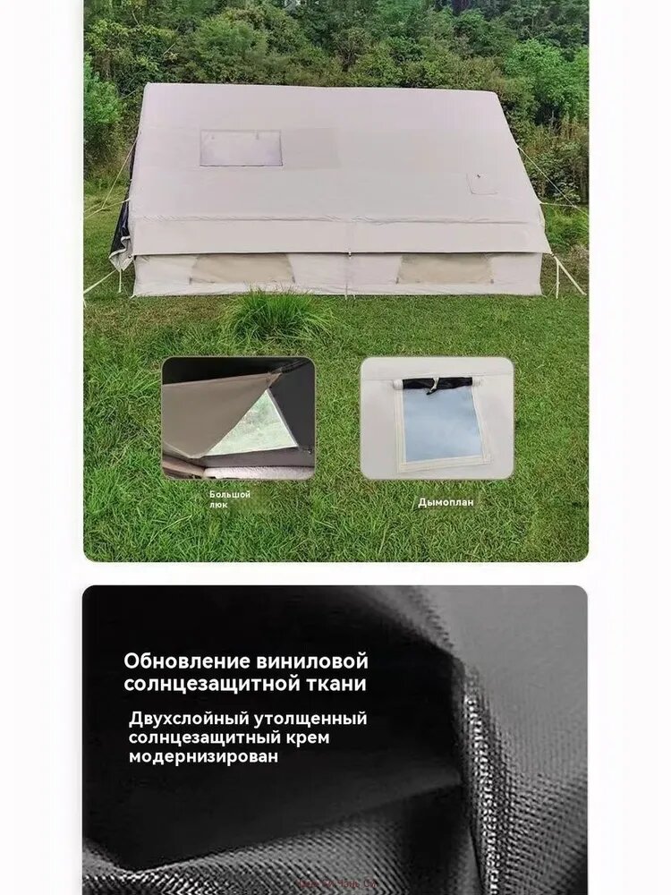 Палатка шатровая с автоматической установкой, 4*3*2,1 м, цвет heise — фото 1