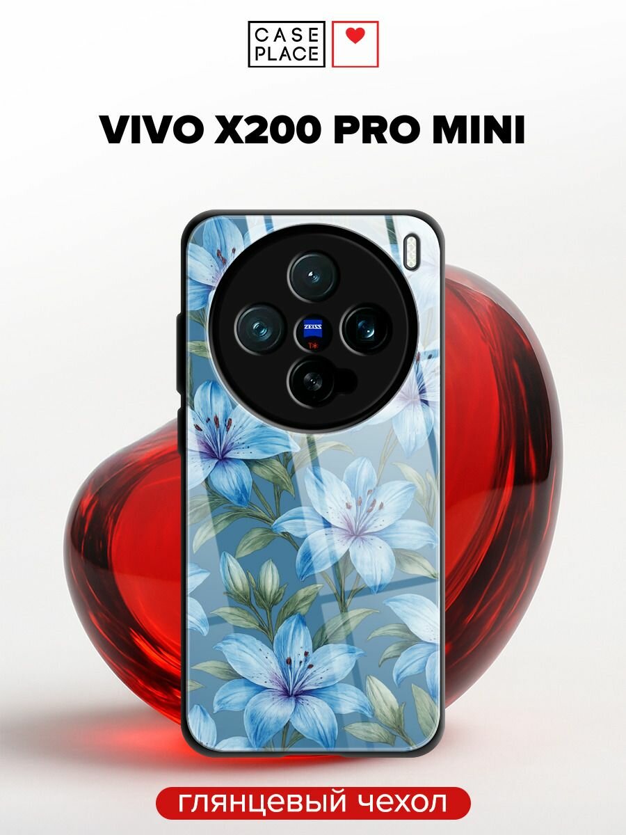 Чехол на Vivo X200 Pro mini / Виво Х200 Про мини с принтом "Голубые лилии"