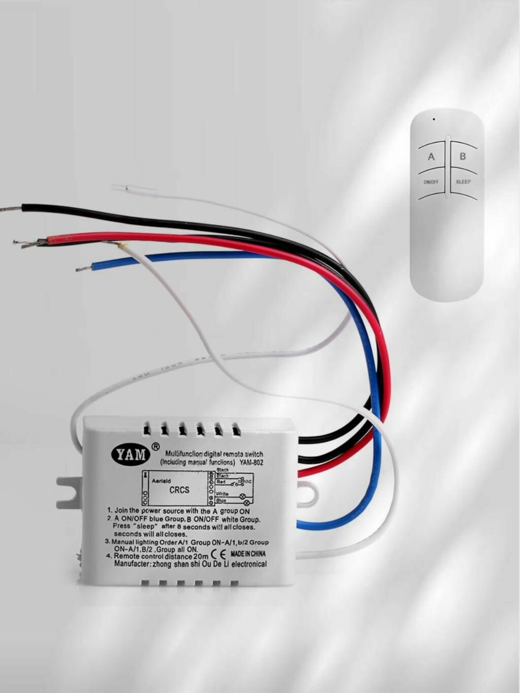 Двухклавишный выключатель с пультом управления