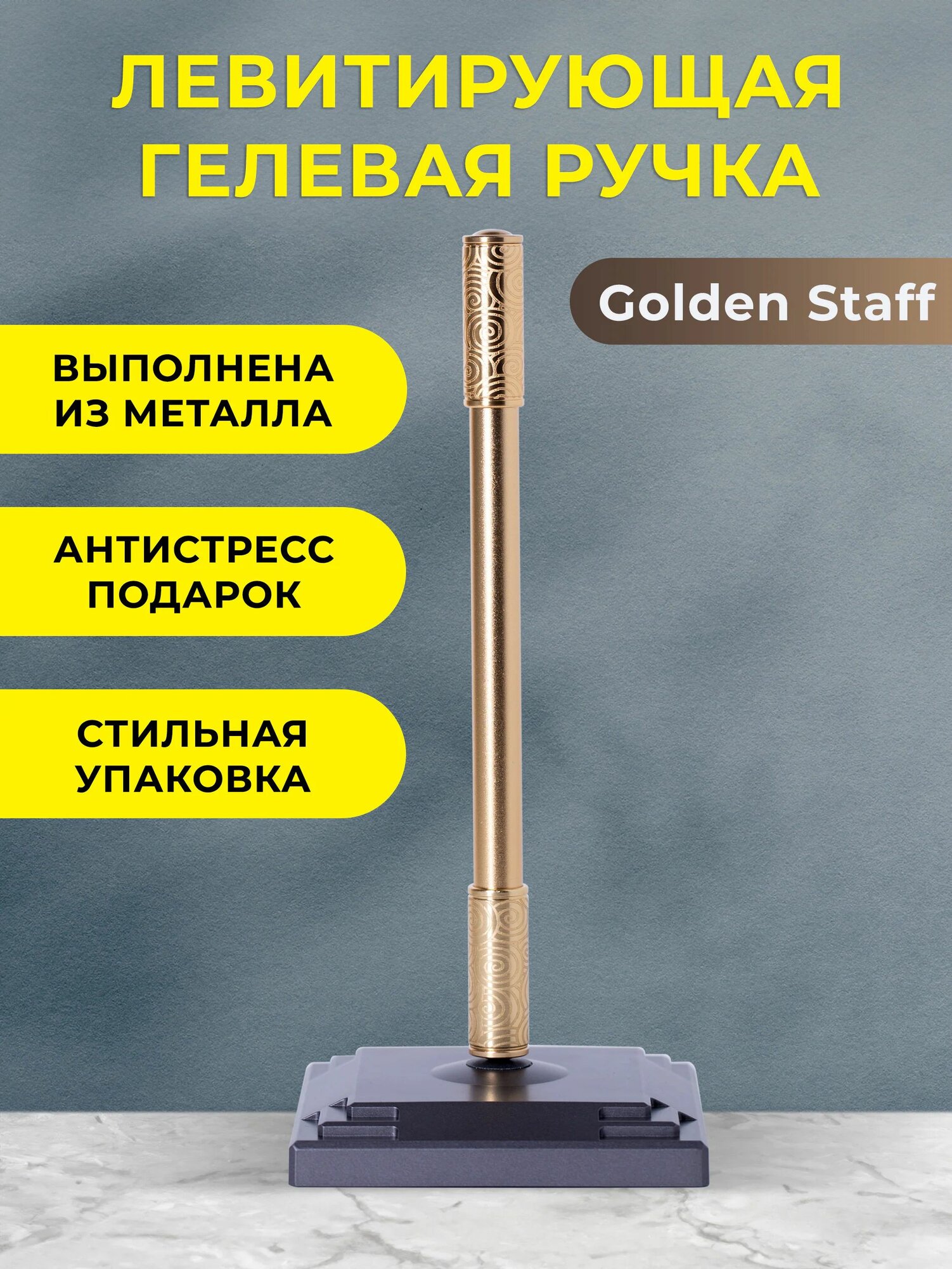 Сувенир
