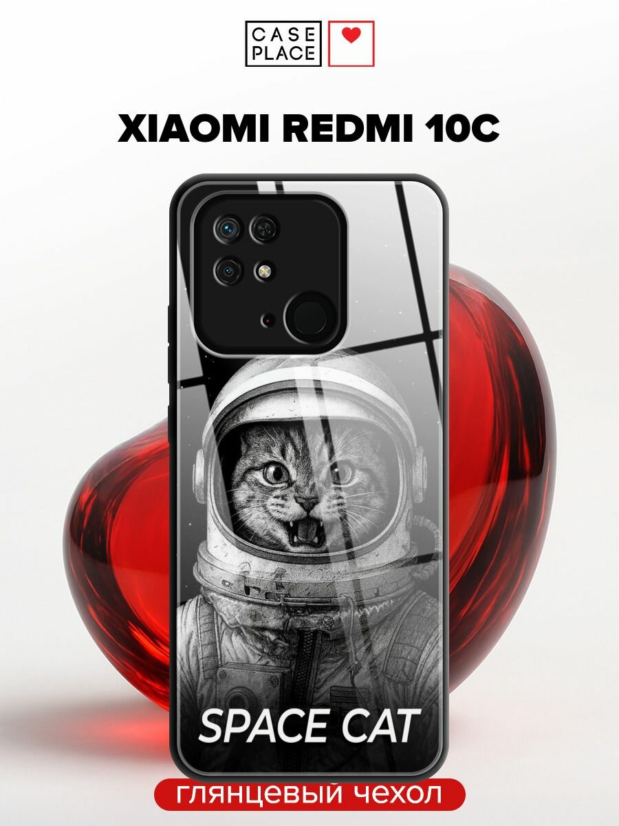 Чехол на Xiaomi Redmi 10C / Сяоми Редми 10С с принтом "Space cat"