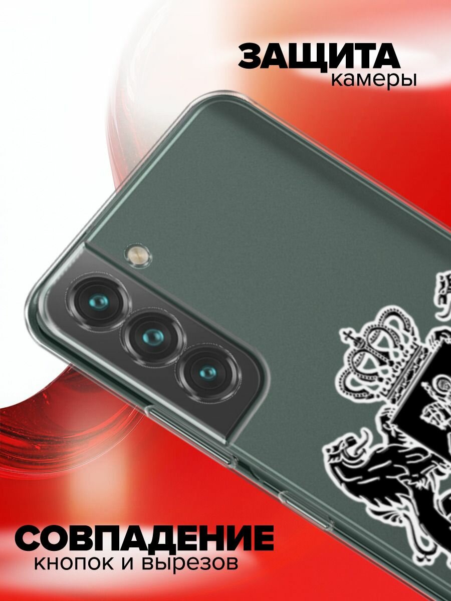 Силиконовый чехол на Samsung Galaxy S22 / Самсунг S22 с принтом Rebublic of Georgia — фото 1