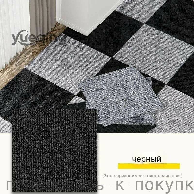 ShutingКовровая плитка HCD63-