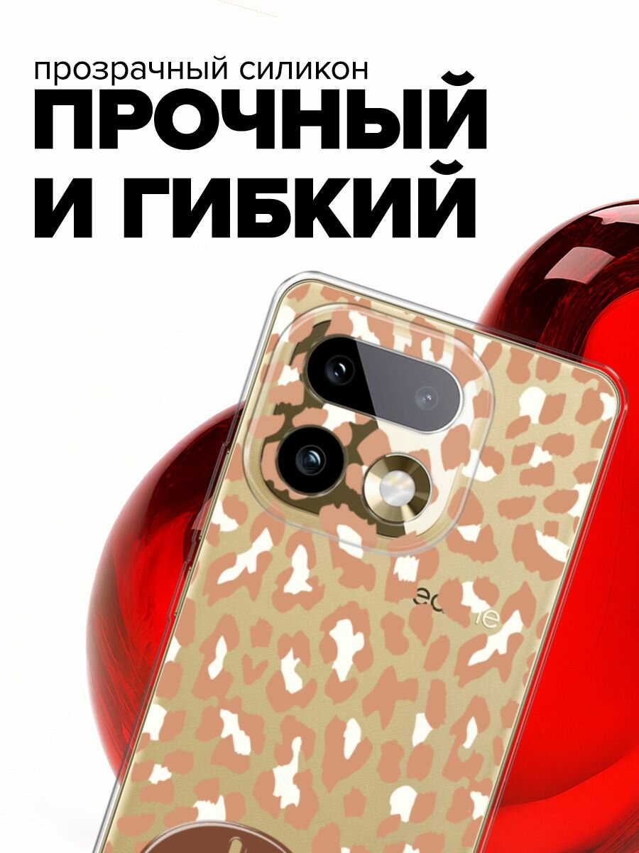 Силиконовый чехол на Realme 16 Pro+ / Реалми 16 Про+ с принтом Буква E в леопарде — фото 1