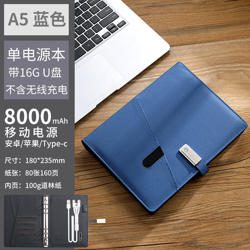 Беспроводной зарядный блокнот с индивидуальным логотипом, настольная лампа, многофункциональный офисный подарочный набор оптом.