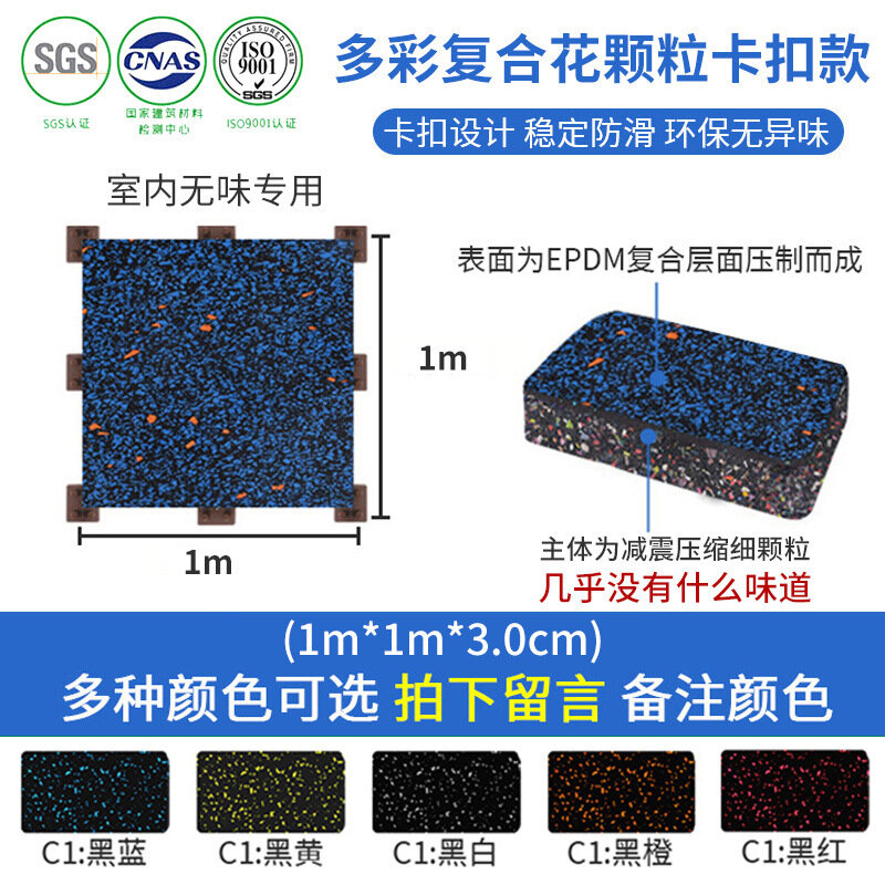 Резиновые напольные покрытия для спортзалов, амортизирующие маты, антивибрационные и звукоизоляционные покрытия, предназначенные для зон силовых тренировок на больших площадях, спортивные соединительные панели.