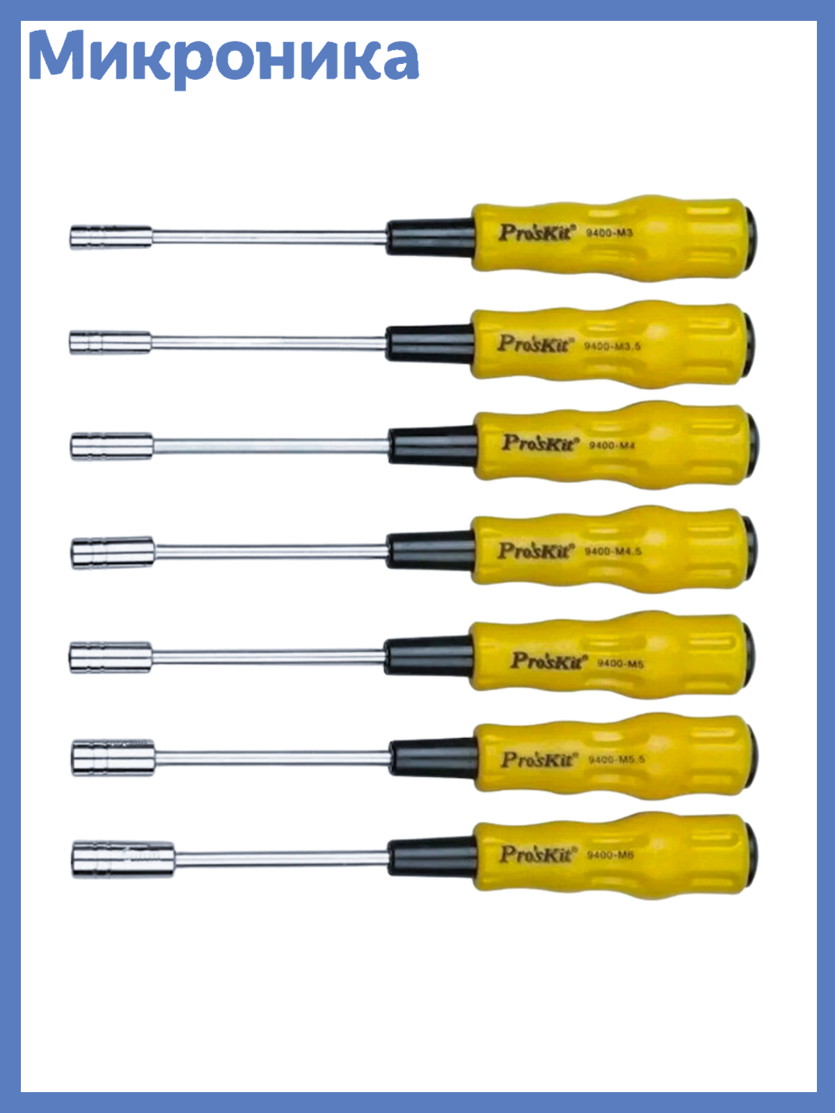 Набор отвёрток Pro'sKit 1PK-9402, с торцевыми головками, для электроники и точной механики