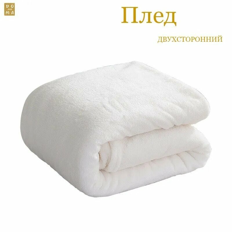 Лева Плед , Полиэстер, 120 см х 100 см