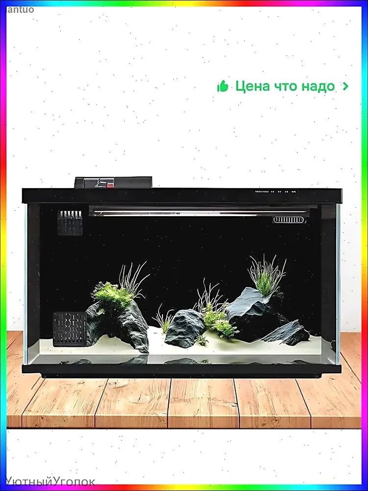 Аквариум 100 литров с крышкой и фильтром для морских рыб