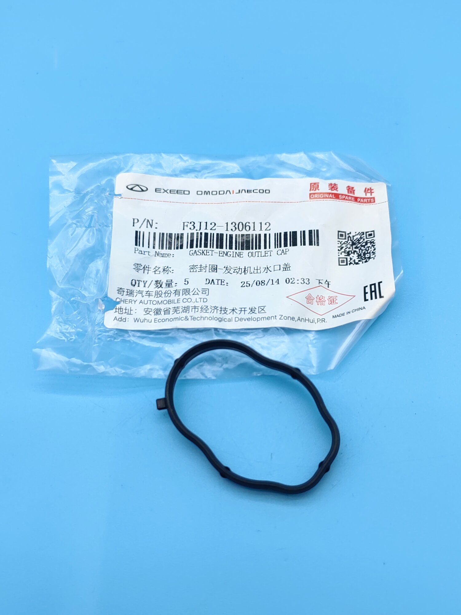 CHERY Прокладка фланца системы охлаждения Chery Tiggo 7 pro max рестайлинг F3J121306112