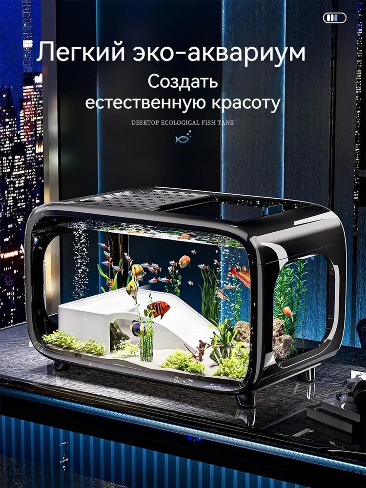 30 литров Аквариум/С камерой отрицательного давления аквариум для рыбок