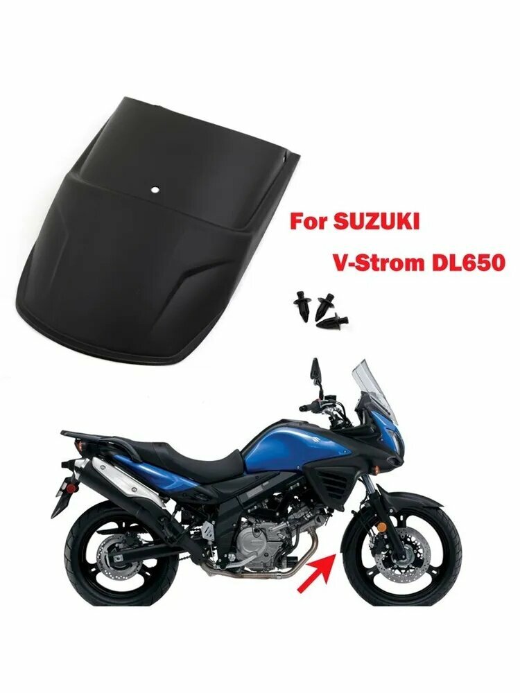 Передний удлинитель брызговика для мотоцикла SUZUKI V-Strom650 DL650 V-деталя 650 DL 650 vдета, 650