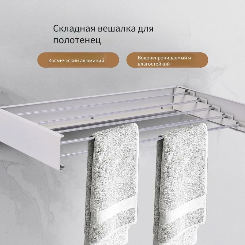 Скрытый полотенцесушитель для ванной Многофункциональный складной сушильный шкаф для ванной аппаратный кулон Трансграничная настенная сушильная стойка