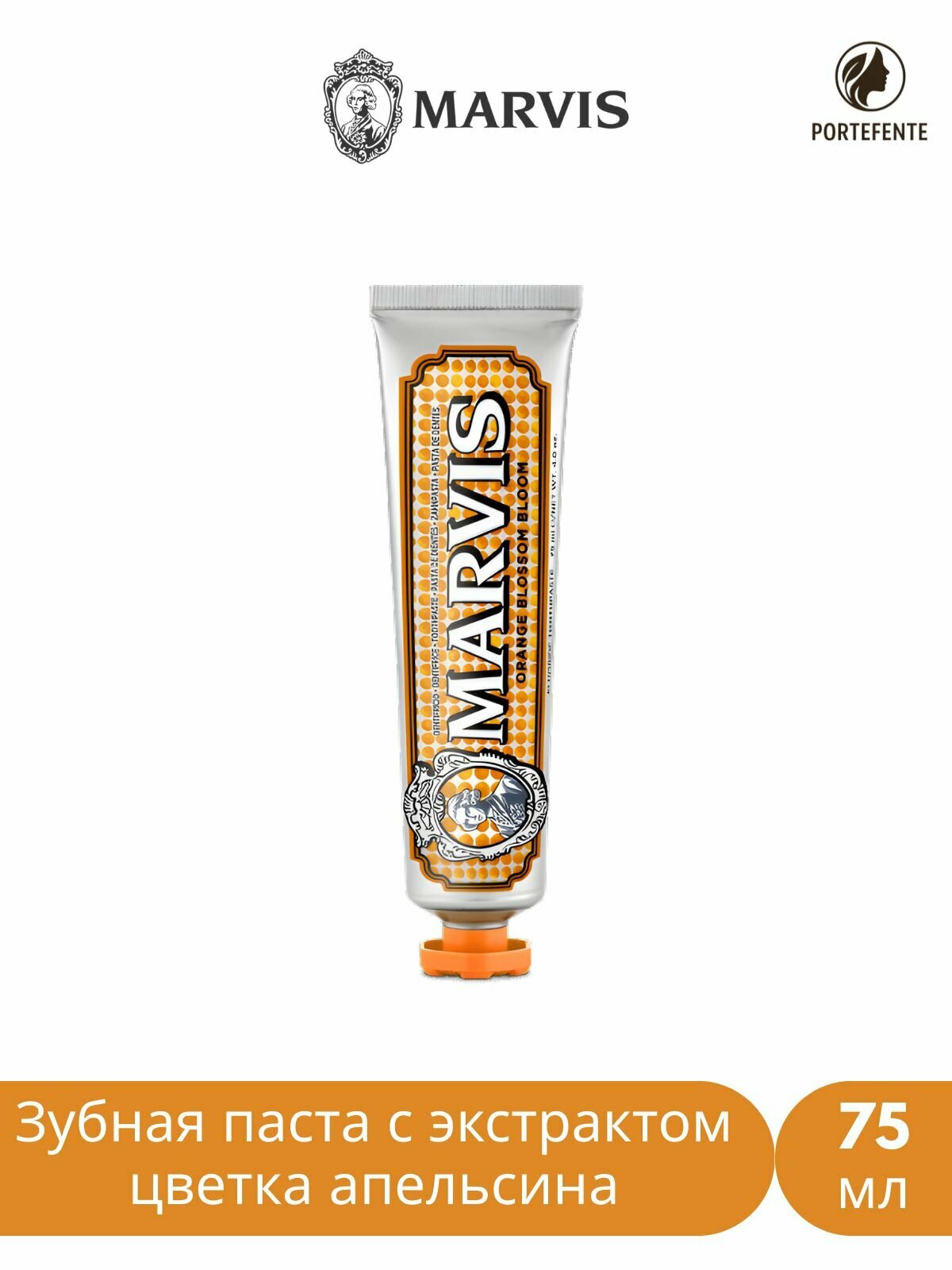 Marvis Sensitive Gums Gentle Mint зубная паста для чувствительных дёсен с гиалуроновой кислотой и пробиотиками, мягкая мята, 75 мл