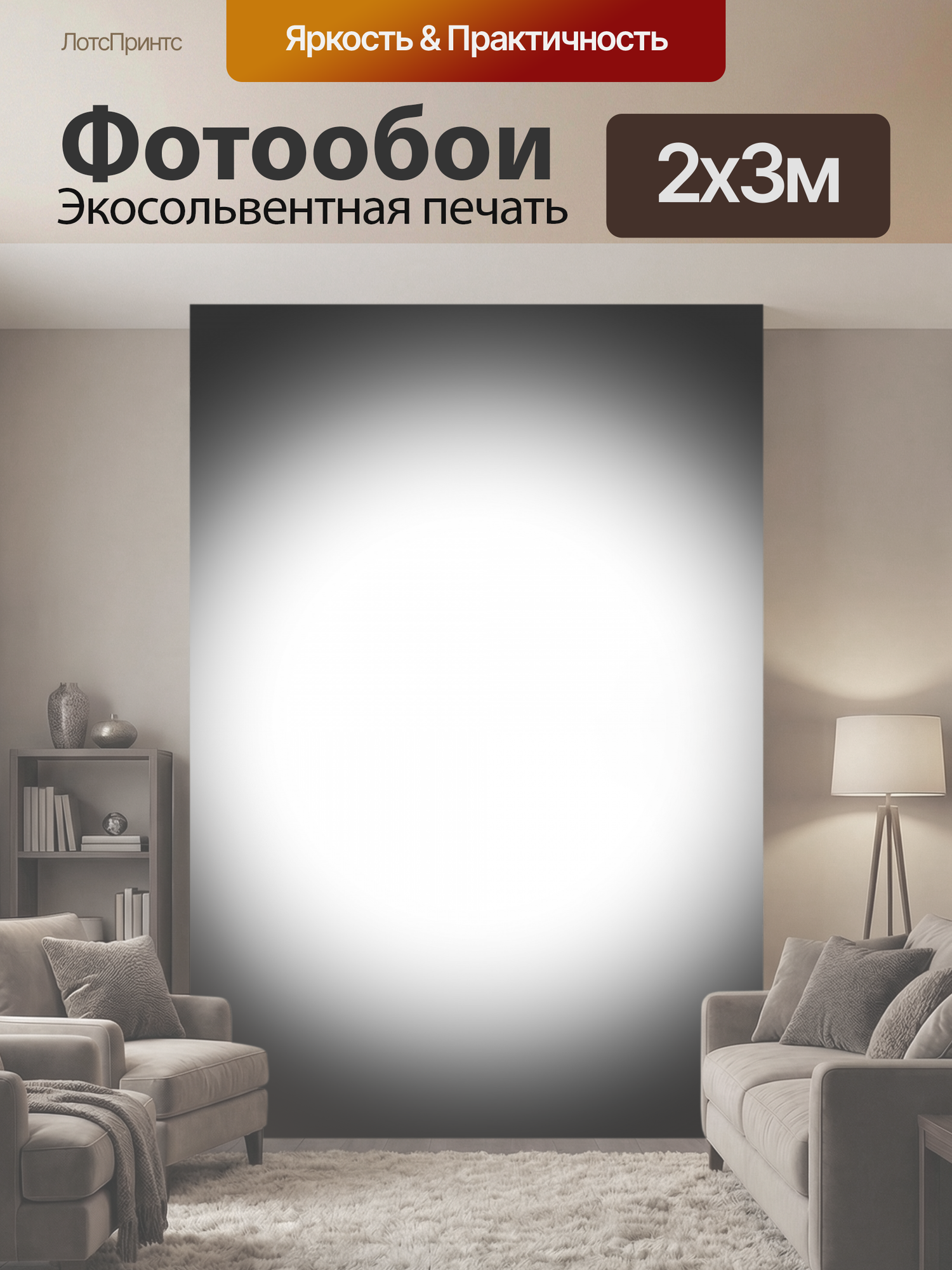 Фотообои "Рамка виньетки 1 черная рамка виньетки черный белый виньетка рамка квадрат круг никто цвет" 200x300 см. экосольвентная печать