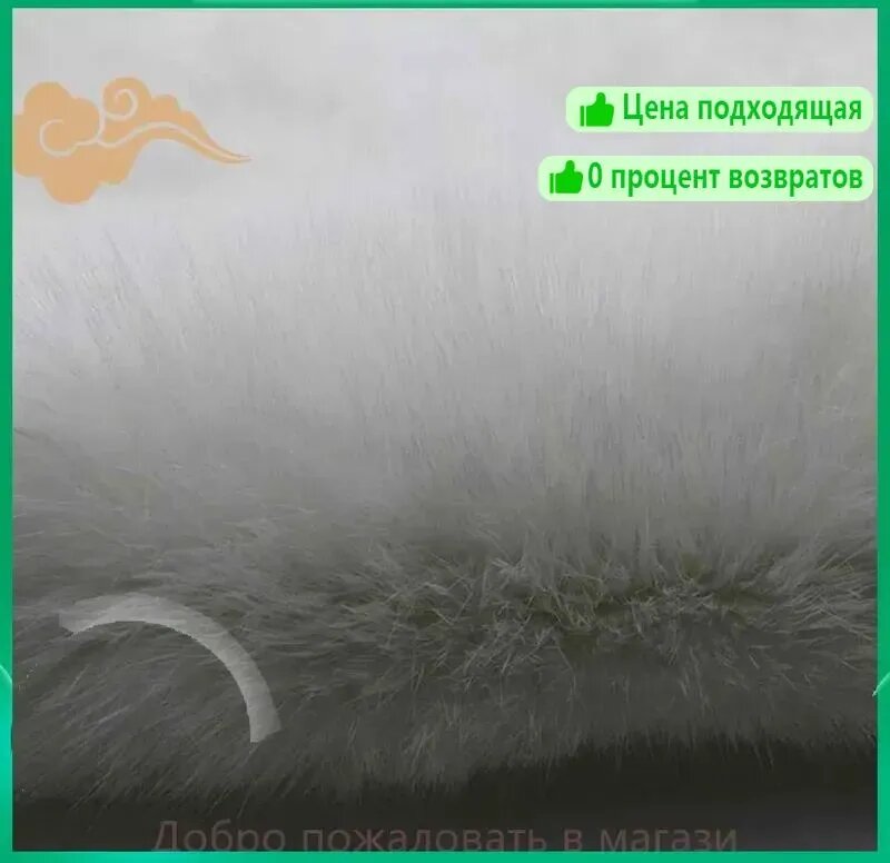 Шкура 0.42х0.28 м — фото 1