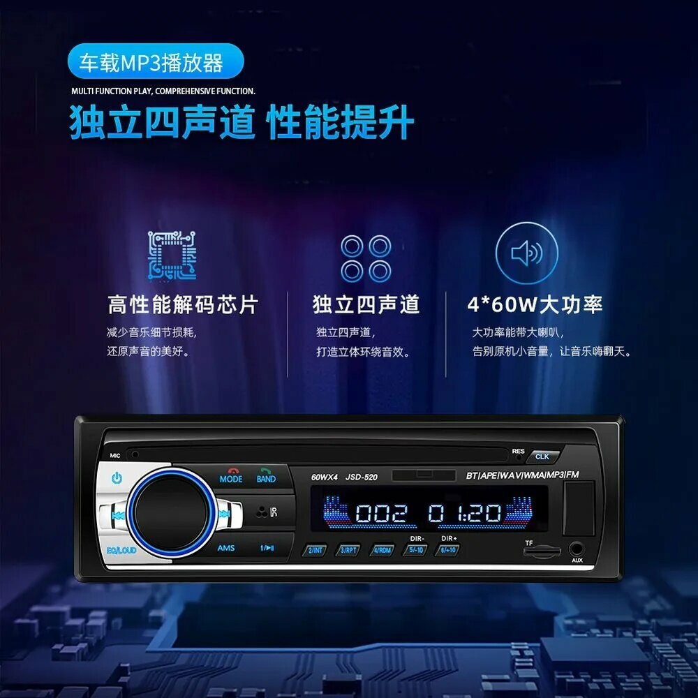 Автомагнитола, диагональ: 4.0", 1 DIN, 0ГБ/0ГБ