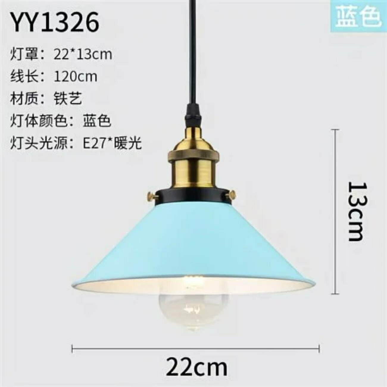 Подвесной светильник, E27, Потолочный светильник Люстра для кухни / Спальни / Прихожей120×22×13cm，тёплый свет, синий