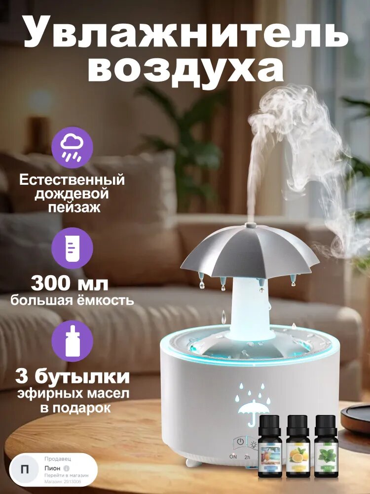 Мини ультразвуковой увлажнитель воздуха для дома бесшумный электрический аромадиффузор с подсветкой, автоматический диффузор-освежитель, ночник с соляными камнями