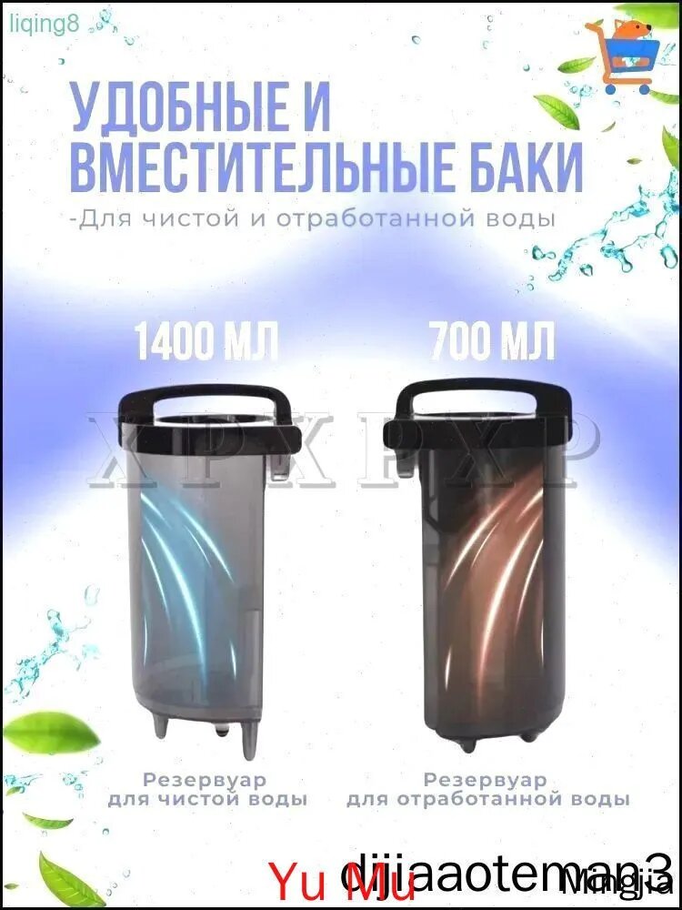 Моющий пылесос — фото 1