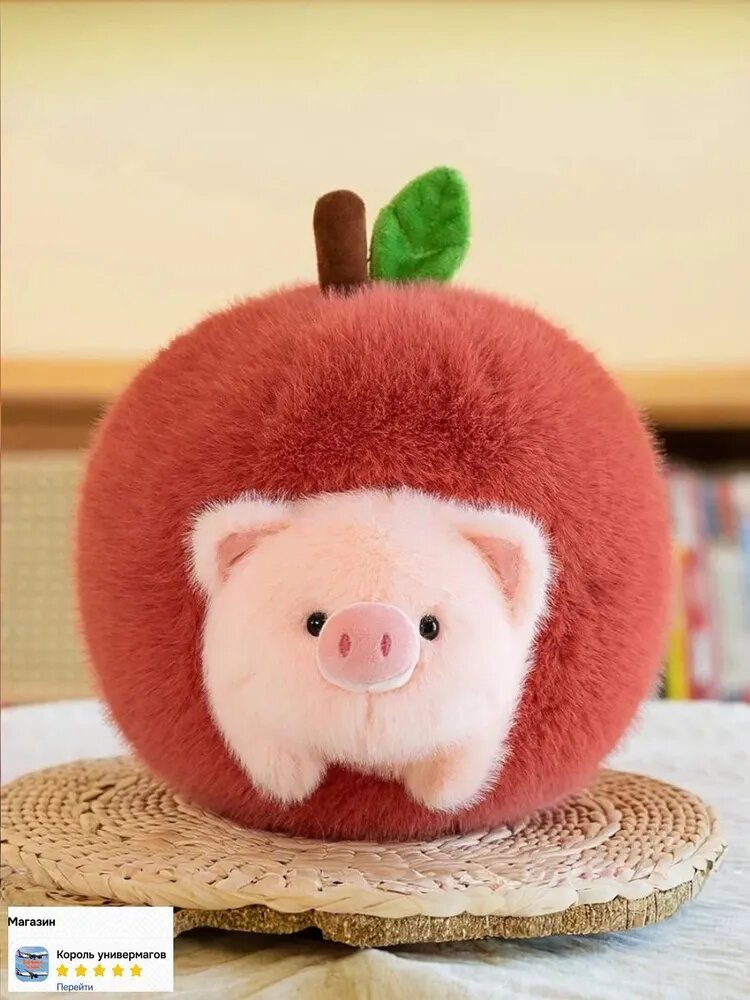 Мягкая игрушка Свинка/Поросенок в виде яблока, 26 см, розовая хлопковая игрушка