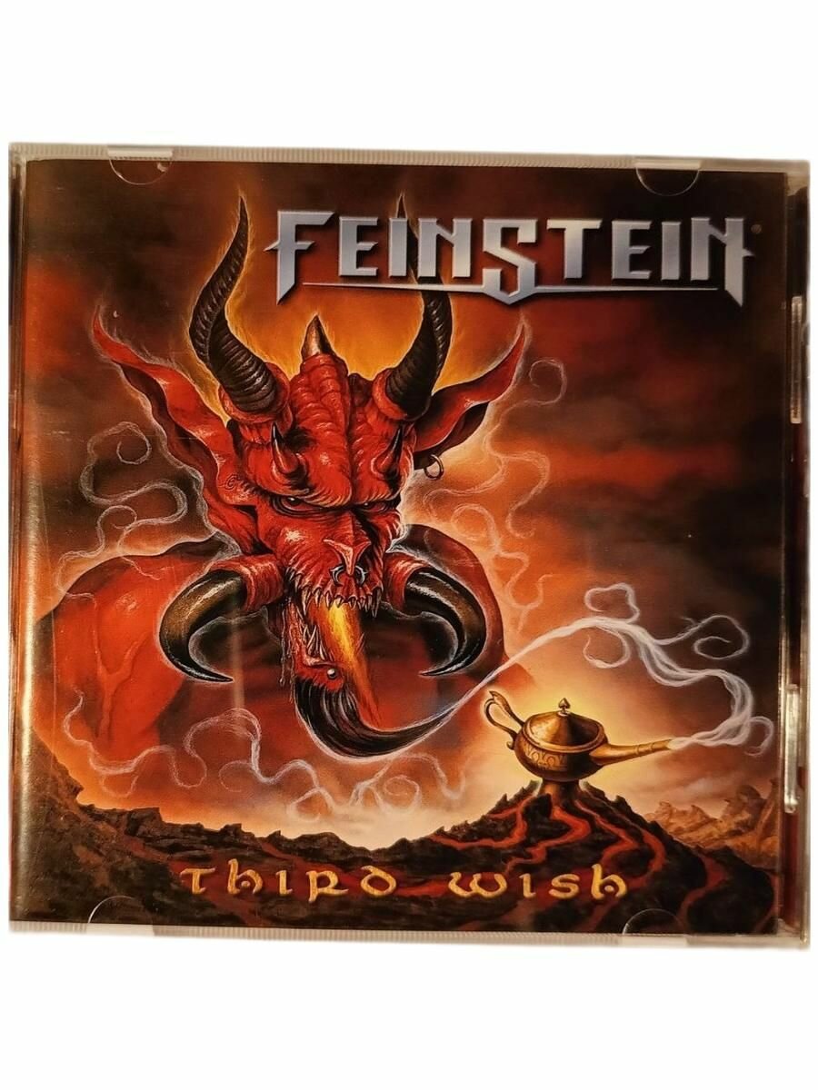 David Feinstein - Third Wish (1CD-Аудио, Россия 2004, Лицензия)