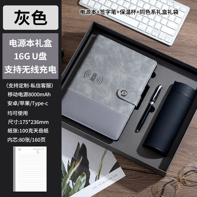 Беспроводной зарядный блокнот можно настроить под индивидуальные требования, он многофункционален, оснащен встроенным пауэрбанком и блокнотом, поддерживает персонализацию и может быть напечатан с логотипом.