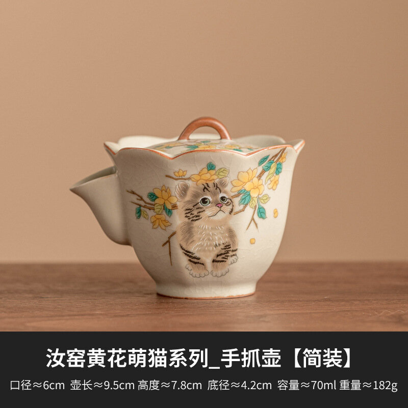 Чайник ручной росписи с изображением желтого цветка, из печи Мэнжу, одиночный чайник, элитный чайный сервиз в китайском стиле для кунг-фу, подходит для домашнего использования, ручной чайник, может иметь эффект кракелюра.