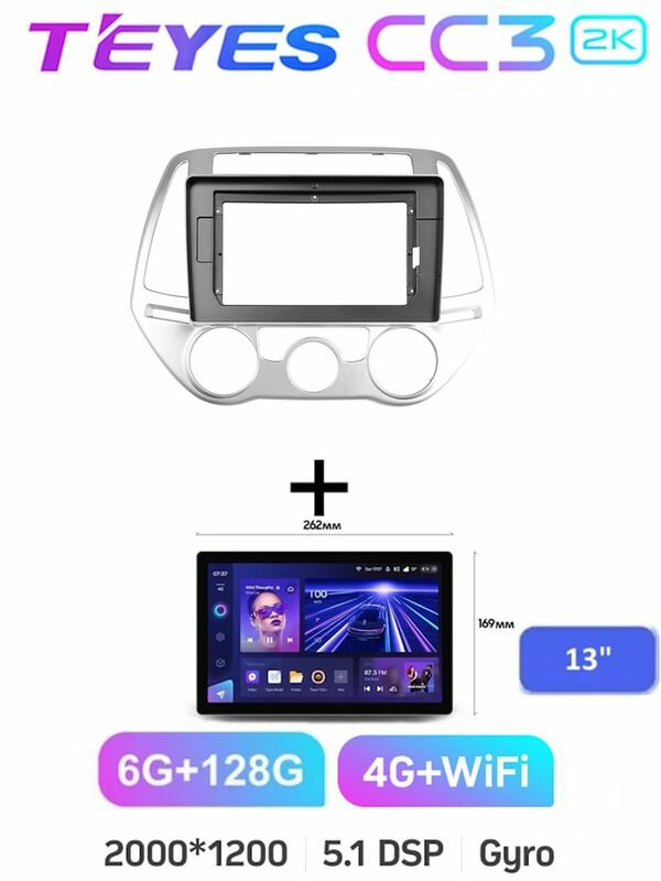 Магнитола 13" Teyes CC3 2k 6/128 Gb Hyundai i20 2 2012-2014