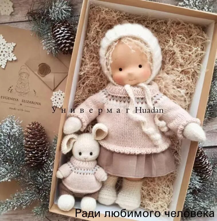Кукла для девочки мягкая с одеждой текстильная тряпичная с длинными волосами интерьерная ручной работы 27cm
