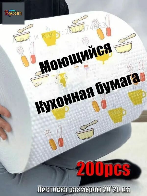 Салфетка махровая Нетканое волокно 20x20см, 400шт.