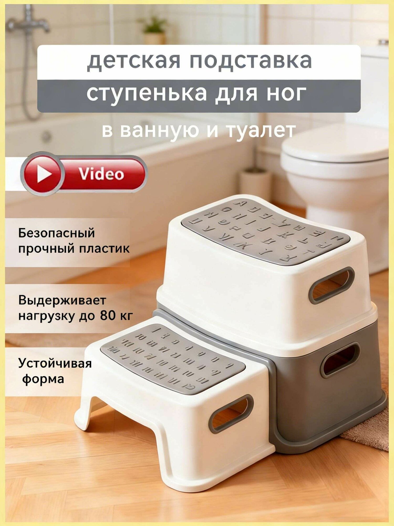 Детский стул,26.8х36.7х25.4см