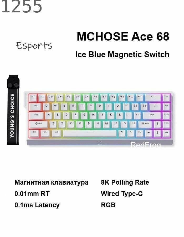Клавиатура MCHOSE Ace 68, Esports, Ice Blue Magnetic Switch, белое