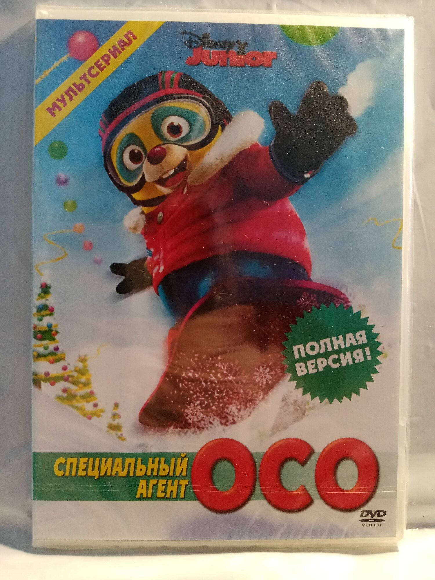 Спецагент Осо (2008-2010, США, Великобритания, Корея)