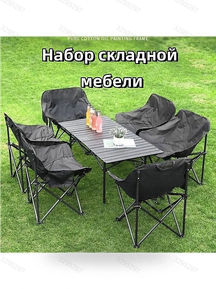Набор складной мебели для кемпинга, пикника, дачи: стол и 4 стула, металлический каркас, черный