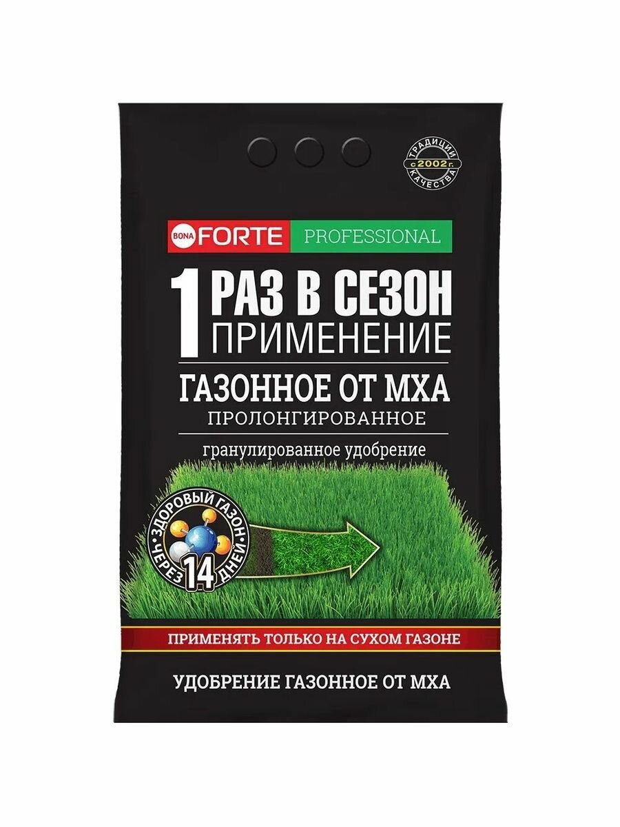 Удобрение газонное от мха Bona Forte гранулированное 5кг