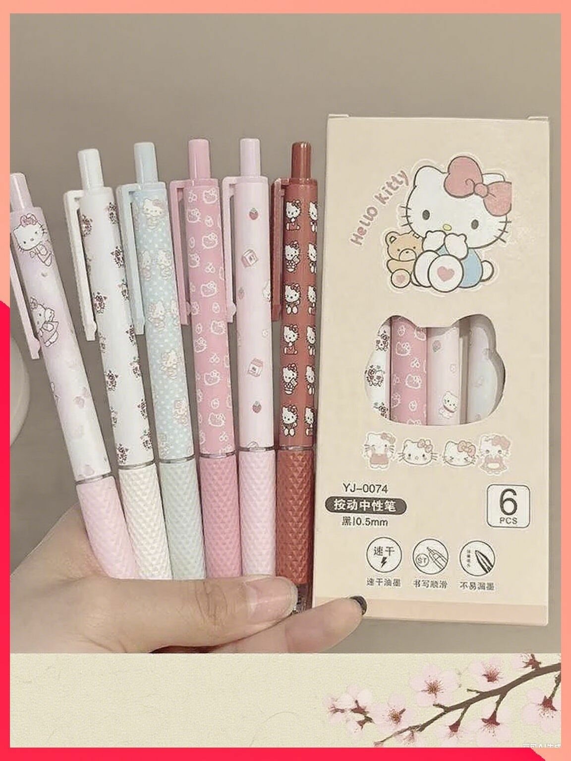 Эксклюзивный набор канцелярии из 6 черных ручек Hello Kitty для домашнего и школьного использования, стилизованный под популярного героя