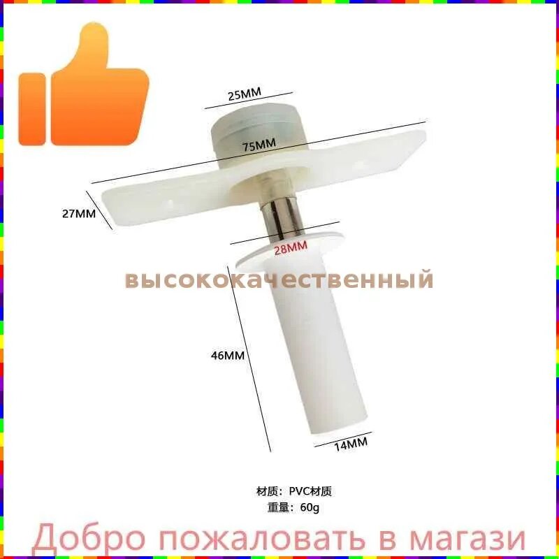 Скрытый магнитный доводчик FANTOM PREMIUM HGT001, автоматический ход, прозрачный