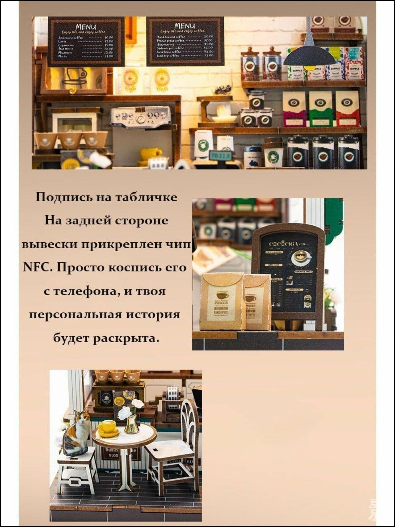 Румбокс с русской инструкцией, куполом из стекла, DIY игрушки,"Кафе ", оснащенное светодиодным освещением, подходит для раздачи подарков.