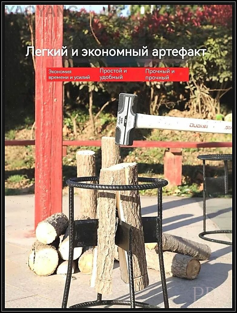 Дровокол ручной — фото 1
