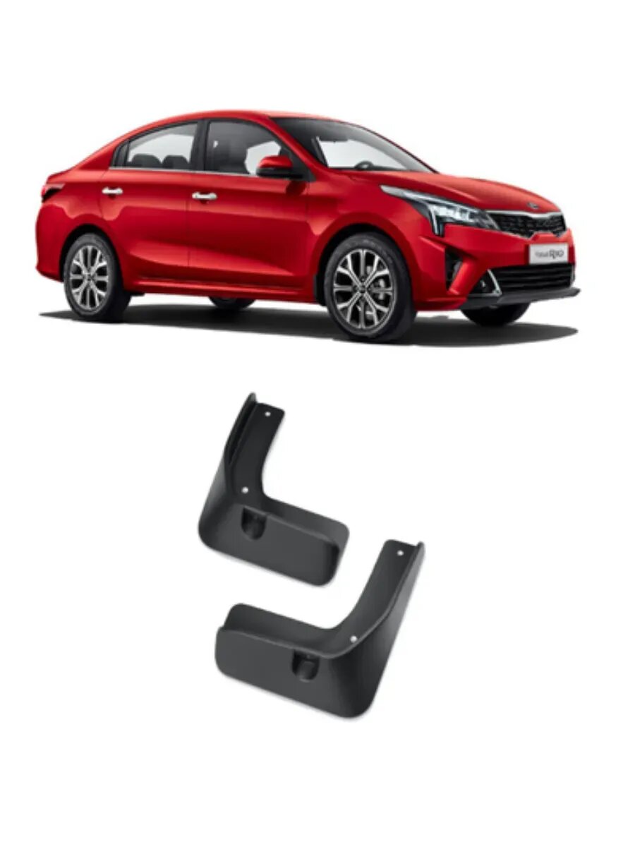 Комплект задних брызговиков KIA арт. R8460H0000