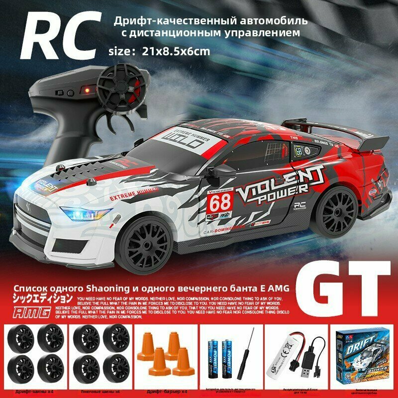Радиоуправляемая машинка RC, игрушка для мальчиков, высокоскоростной полноприводный автомобиль 911 с функцией дрифта, высокотехнологичная модель AE86 для детей