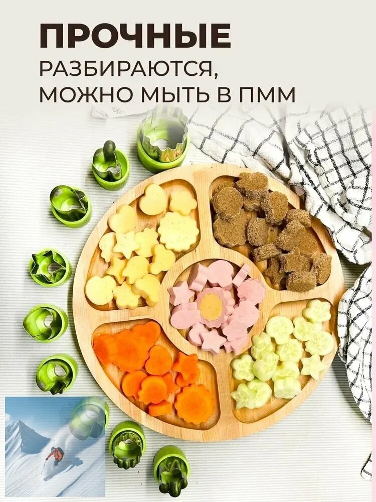 Форма для канапе — фото 1