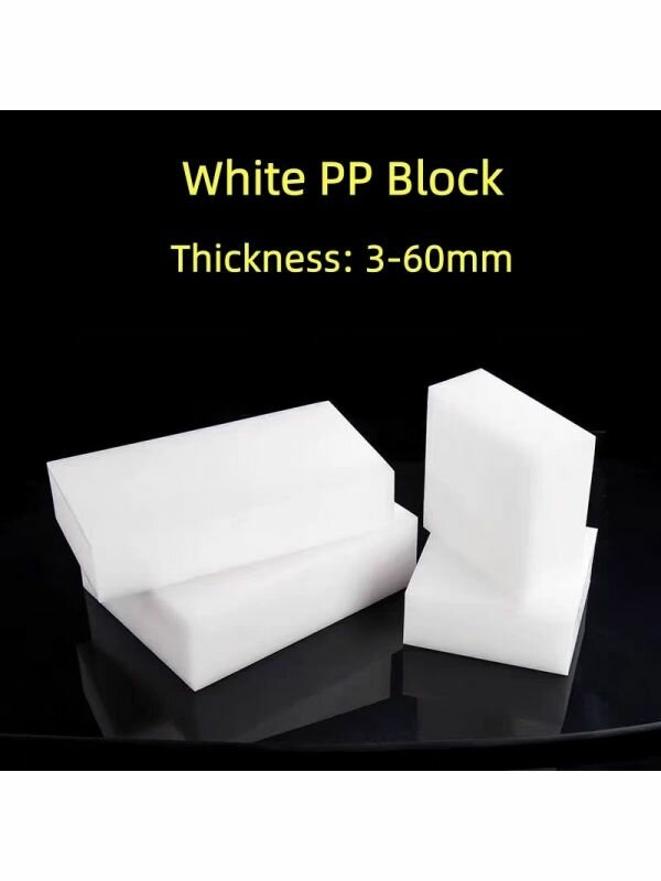 Полипропиленовая пластиковая доска 50 мм (8шт)