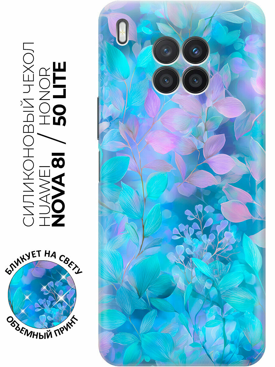 Силиконовый чехол на Honor 50 Lite / Huawei Nova 8i с принтом "Дыхание весны"